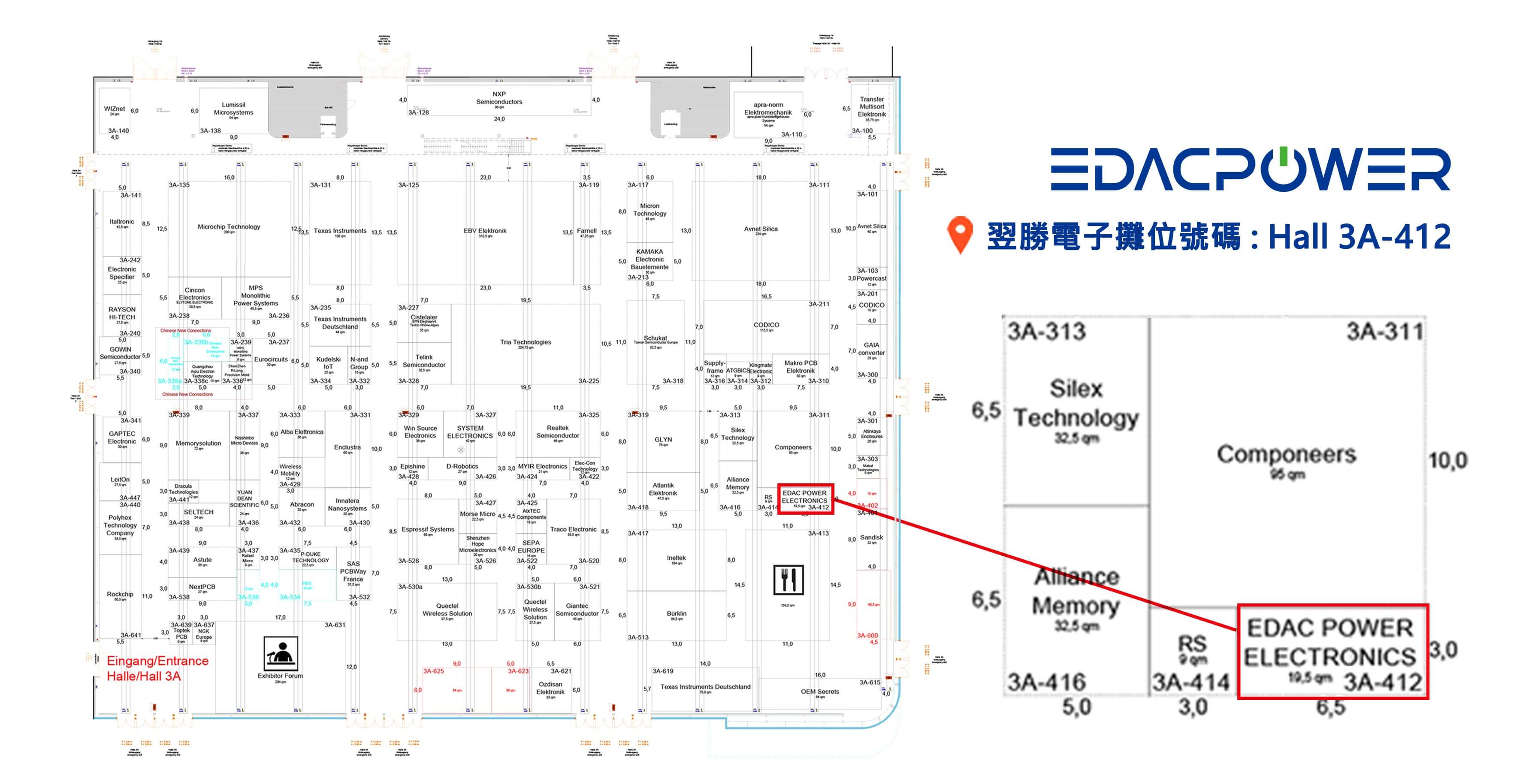 歡迎蒞臨 2026德國嵌入式系統專業展(Embedded World) | EDAC POWER ELECTRONICS CO., LTD